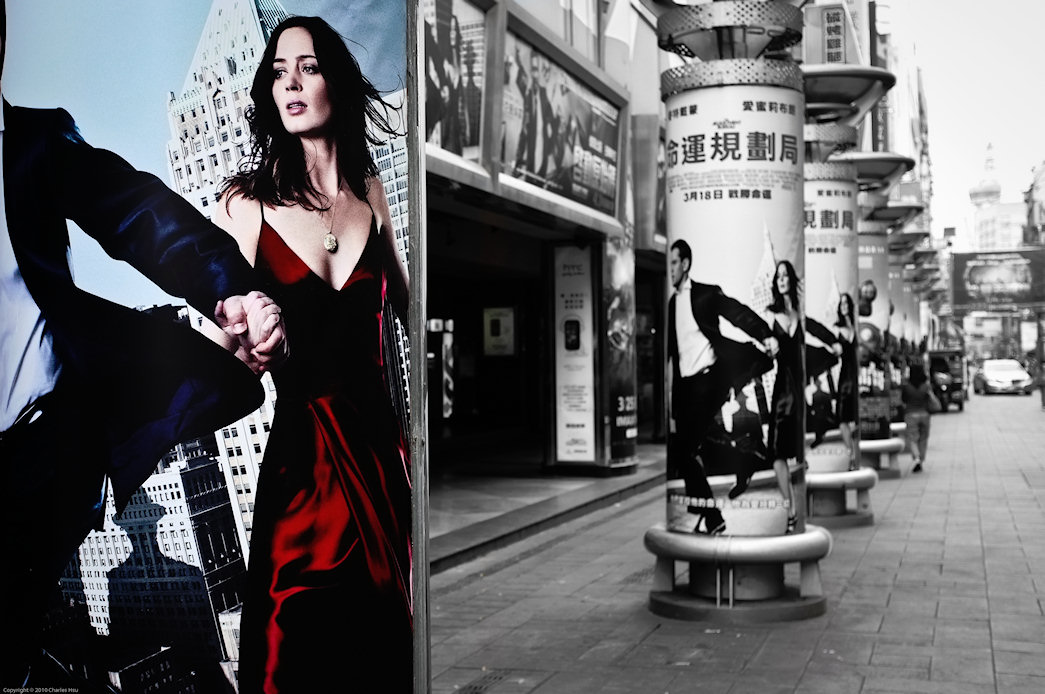 Perspective Jigsaw Puzzle