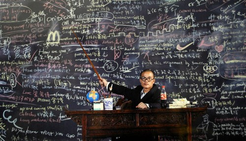 Today’s Lesson Jigsaw Puzzle Today’s Lesson Jigsaw Puzzle